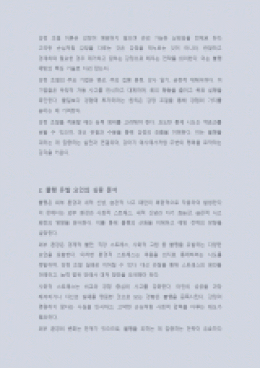 5쪽 미리보기