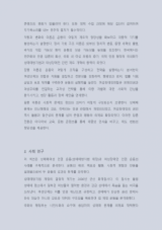 5쪽 미리보기