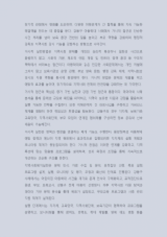 4쪽 미리보기
