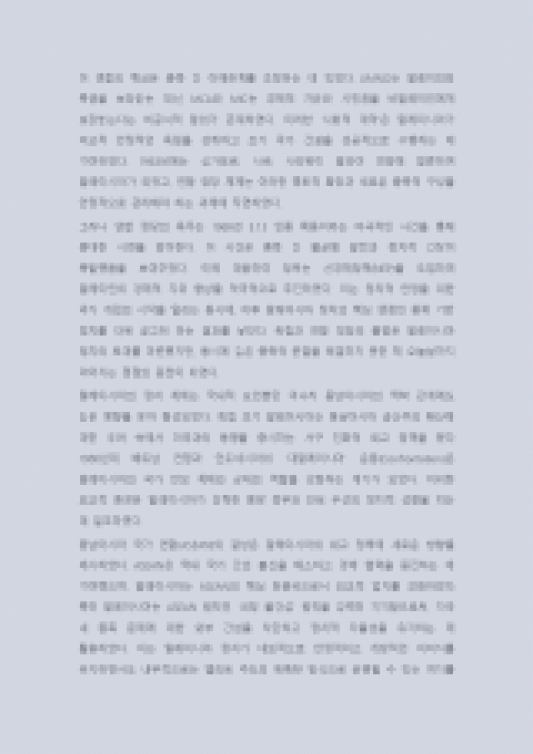 5쪽 미리보기
