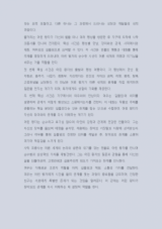 4쪽 미리보기
