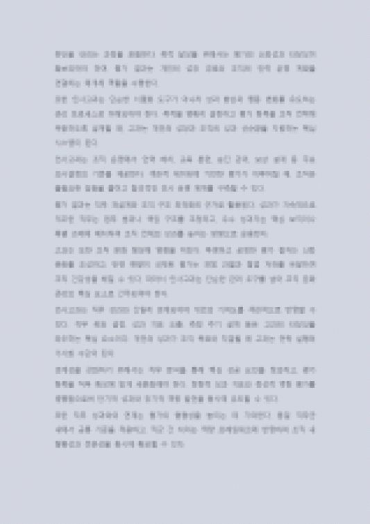 4쪽 미리보기