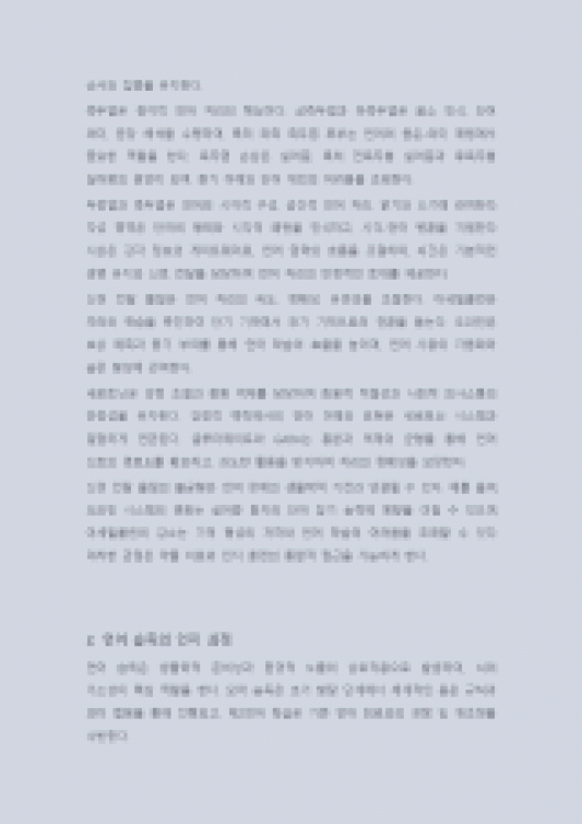 4쪽 미리보기