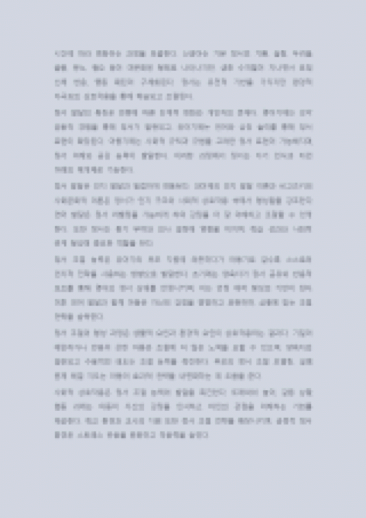 4쪽 미리보기