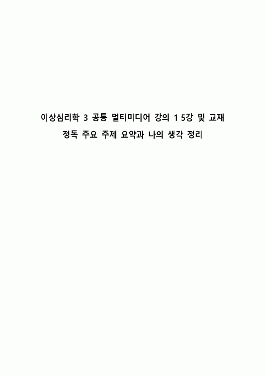 1쪽 미리보기