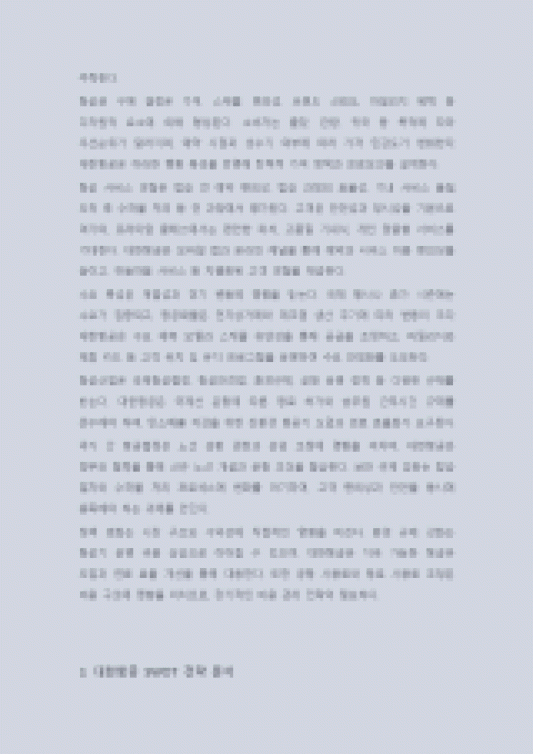 5쪽 미리보기