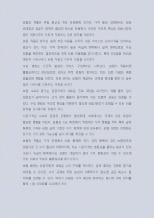 4쪽 미리보기