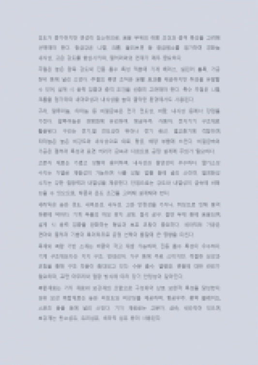 4쪽 미리보기