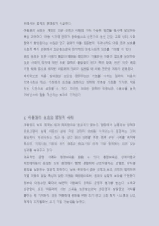 5쪽 미리보기