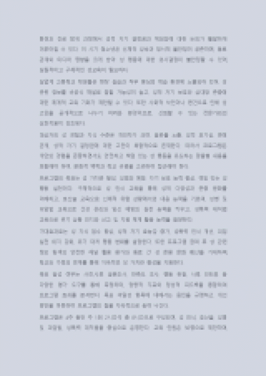 4쪽 미리보기