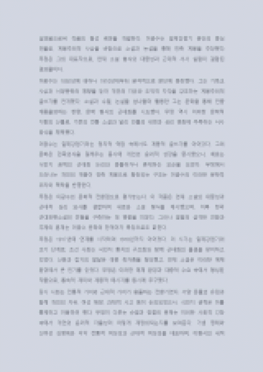 4쪽 미리보기