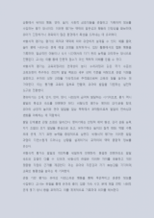 4쪽 미리보기