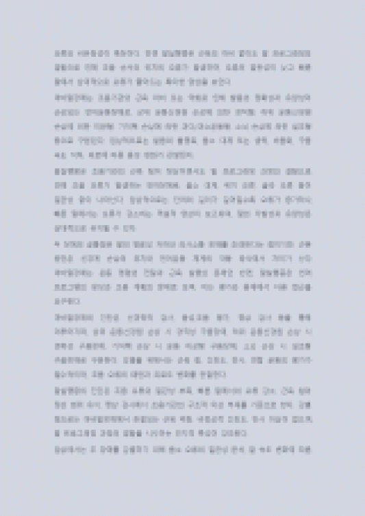 4쪽 미리보기