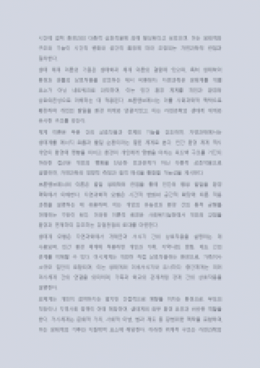 4쪽 미리보기