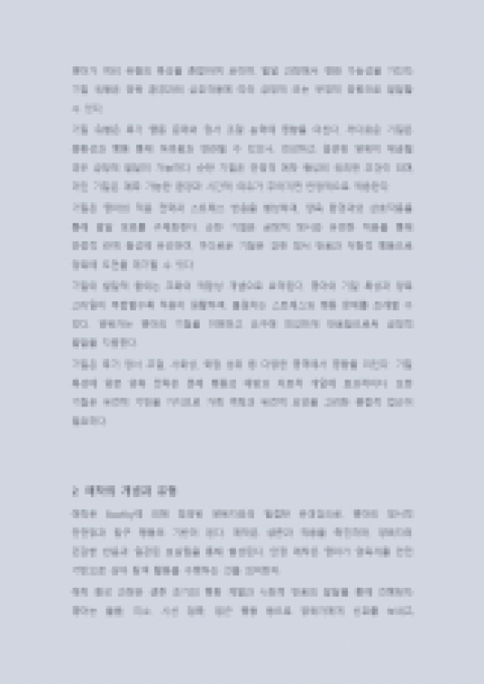 5쪽 미리보기