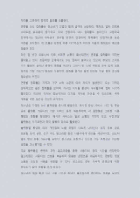 4쪽 미리보기