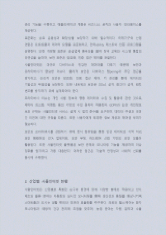 5쪽 미리보기