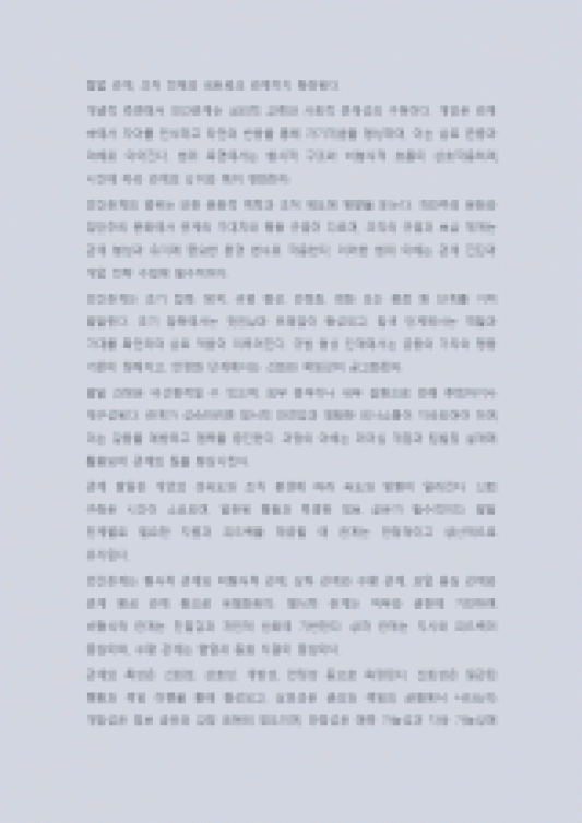 4쪽 미리보기
