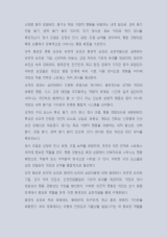 4쪽 미리보기