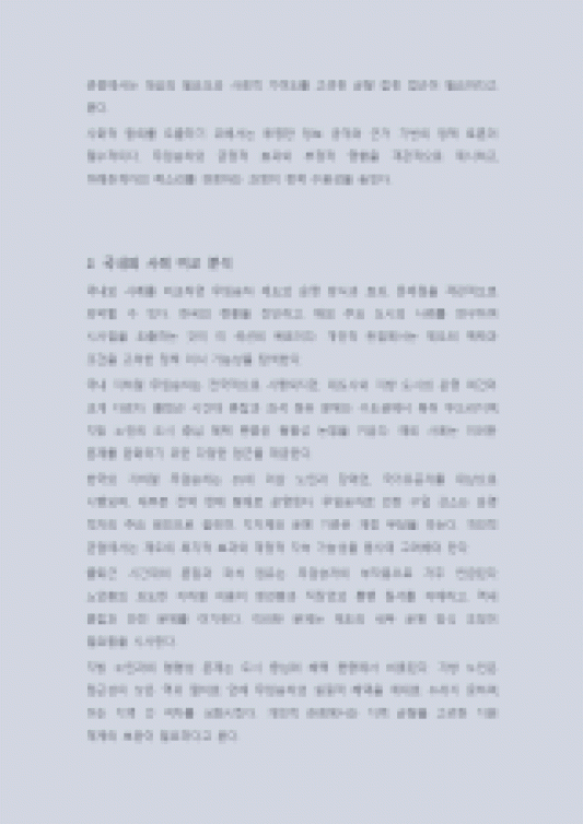 5쪽 미리보기