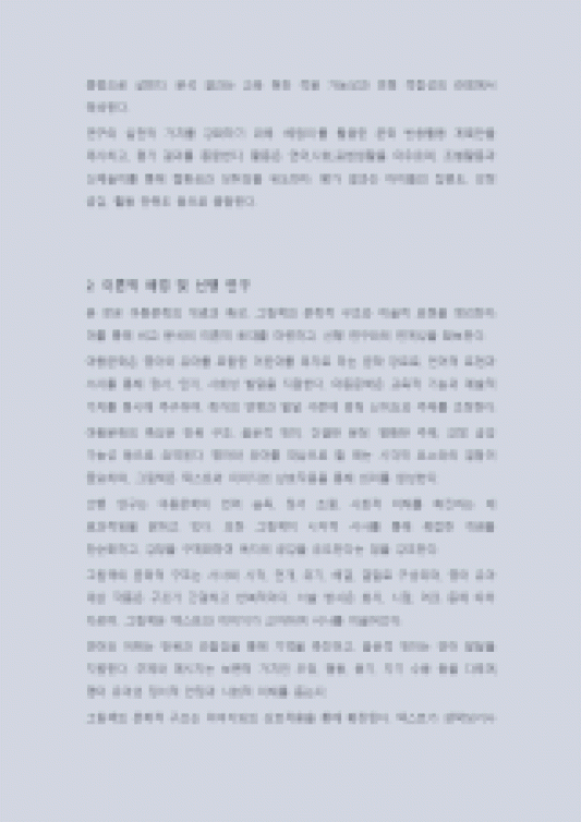 5쪽 미리보기