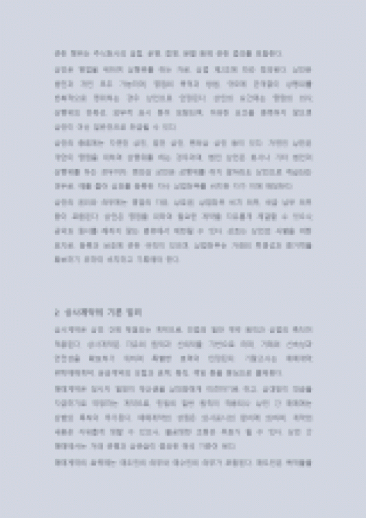 5쪽 미리보기