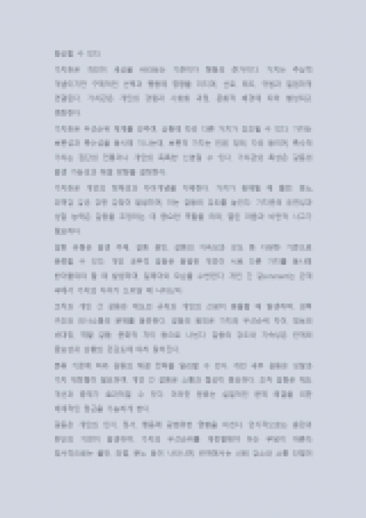 4쪽 미리보기