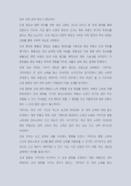 4쪽 미리보기