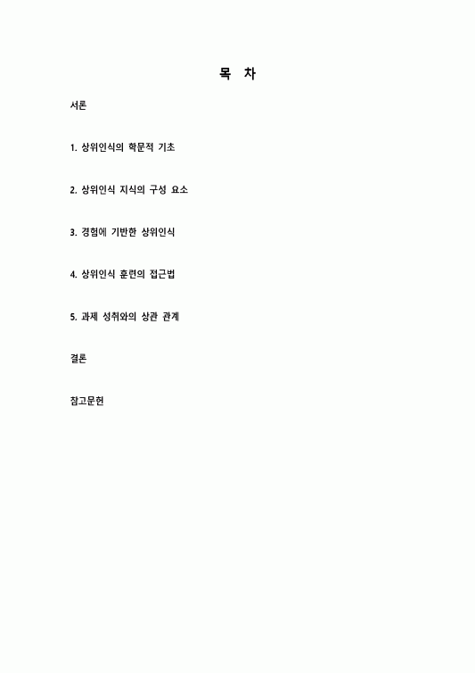 2쪽 미리보기