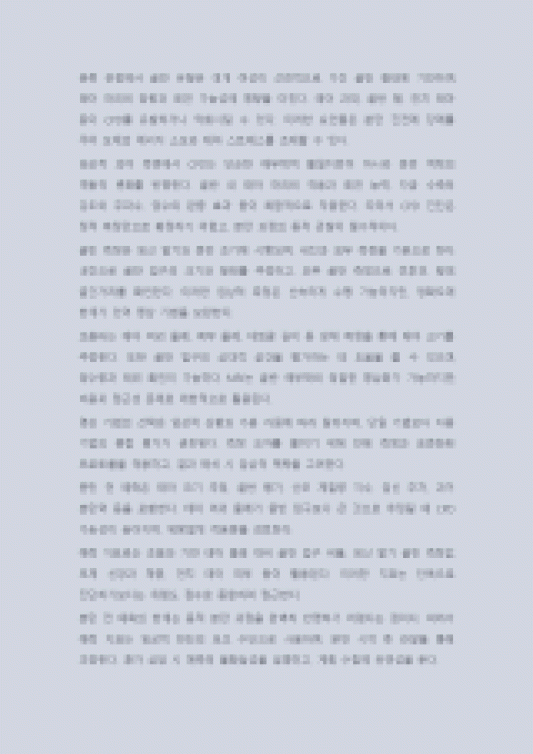 4쪽 미리보기