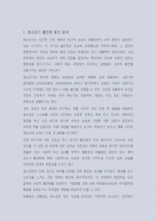 4쪽 미리보기
