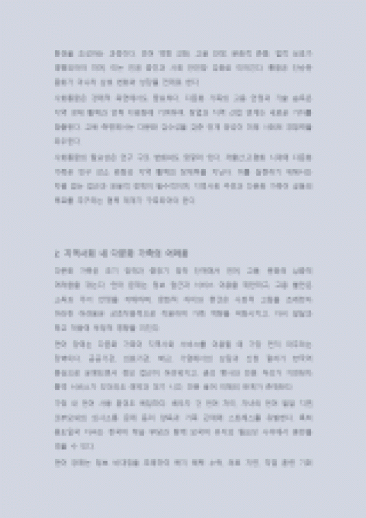 5쪽 미리보기