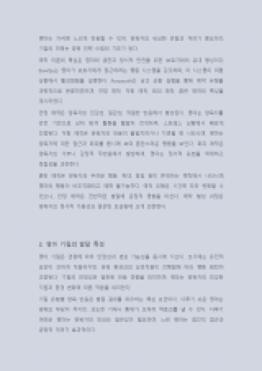 5쪽 미리보기