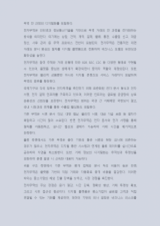 4쪽 미리보기