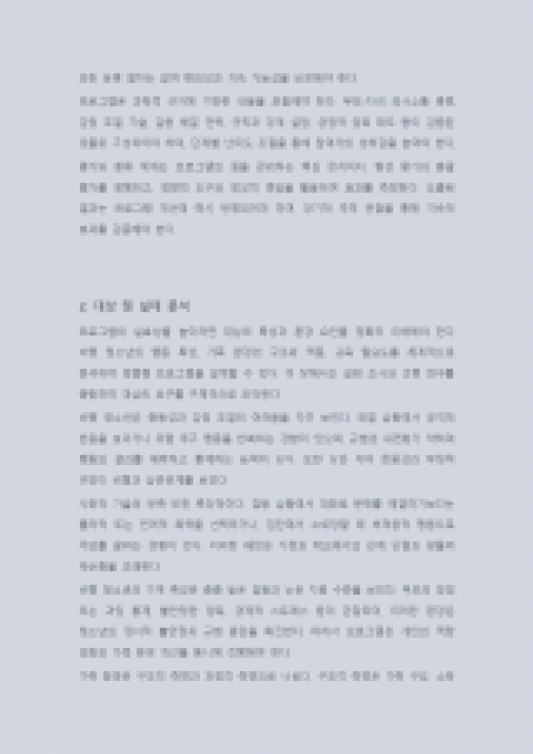 5쪽 미리보기