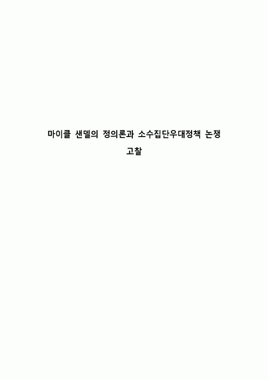 1쪽 미리보기