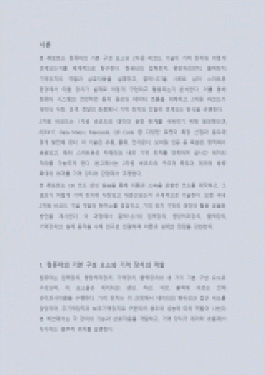 4쪽 미리보기