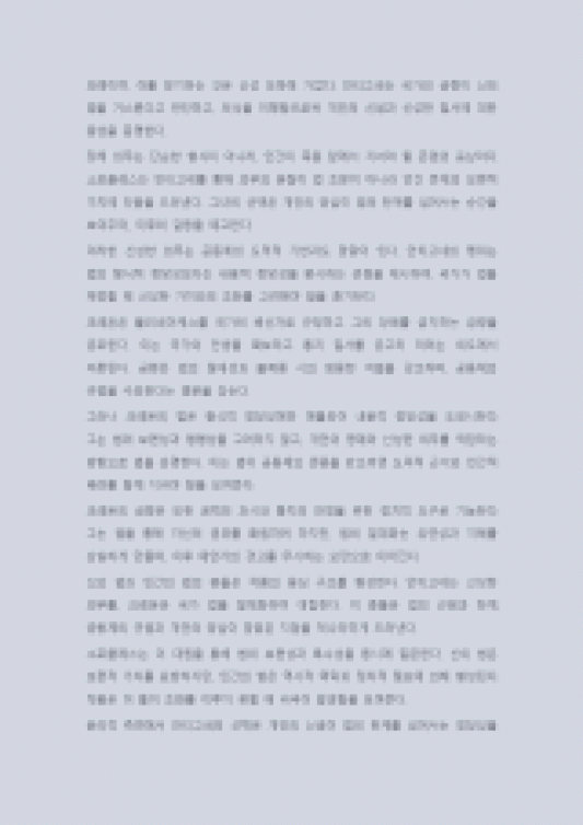 4쪽 미리보기
