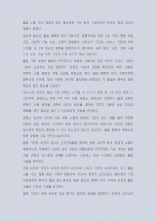 4쪽 미리보기