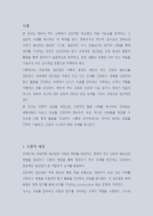 3쪽 미리보기