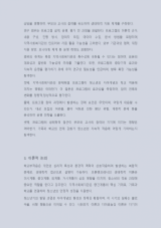 5쪽 미리보기