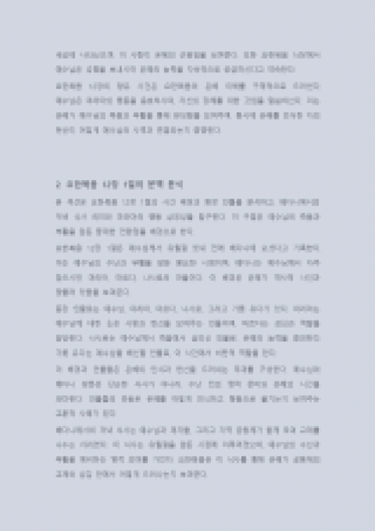 5쪽 미리보기
