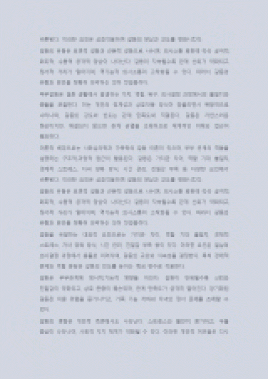 4쪽 미리보기