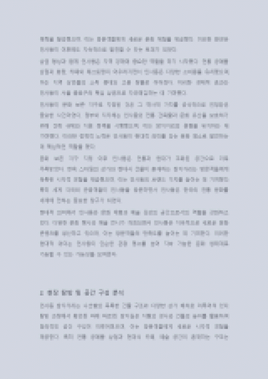5쪽 미리보기