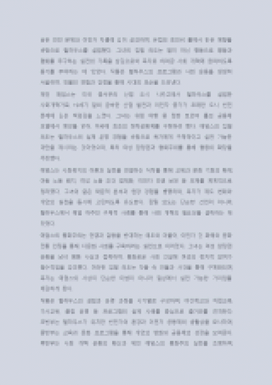 4쪽 미리보기