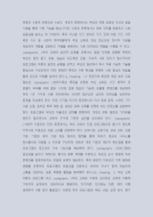 5쪽 미리보기