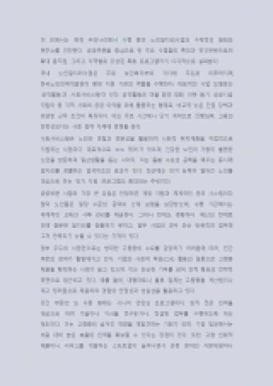 6쪽 미리보기