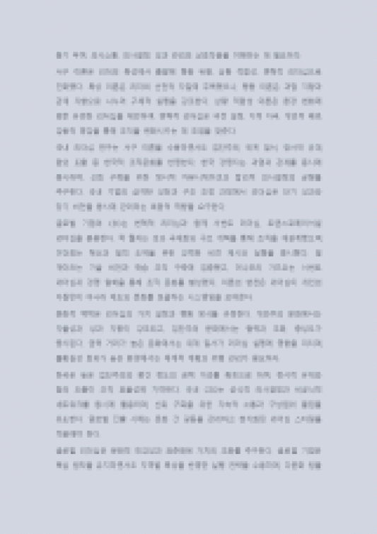 4쪽 미리보기