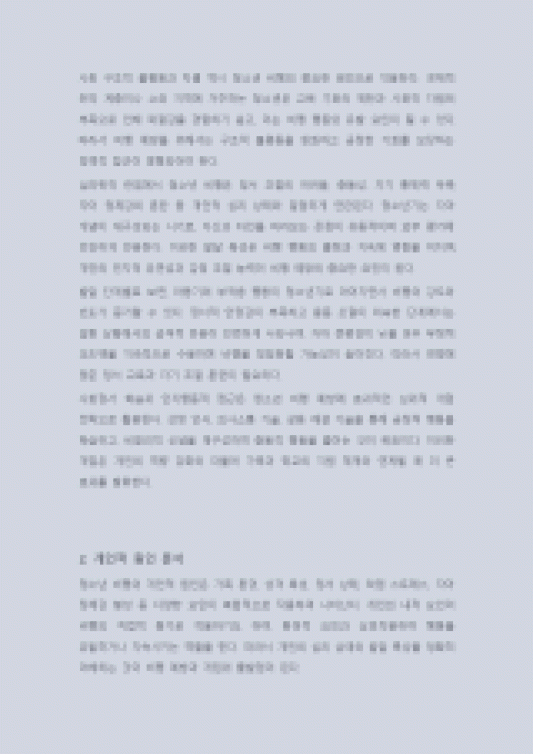 5쪽 미리보기