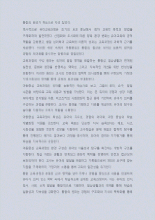 4쪽 미리보기